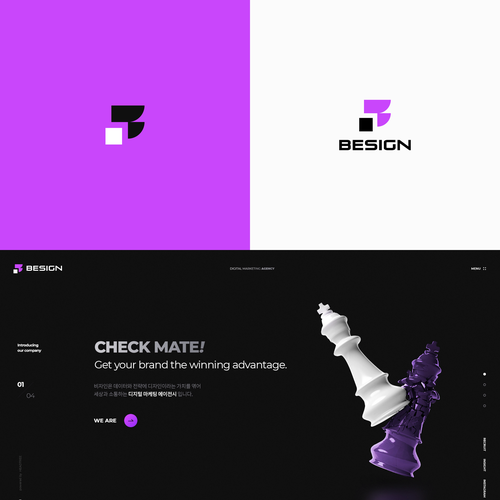 Designs | Digital marketing agency logo contest | Logo design contest