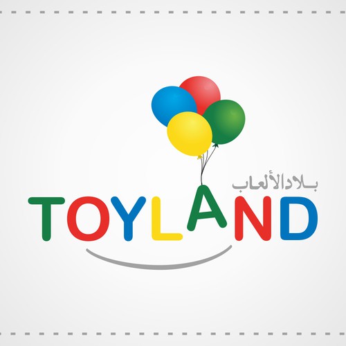 New logo wanted for TOYLAND | Logo design contest