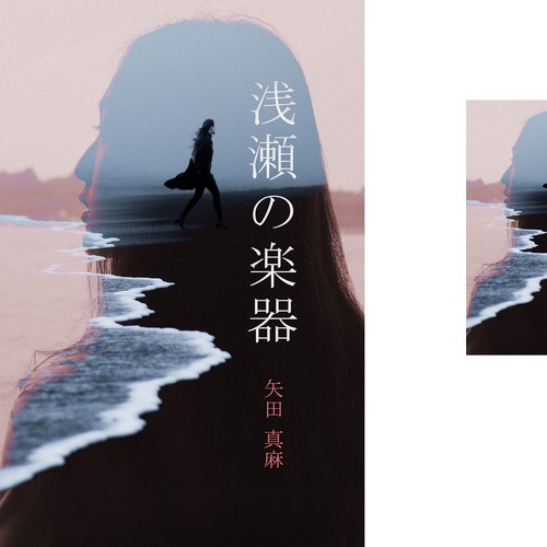 Fresh and exciting Book Cover design for a collection of short stories ...