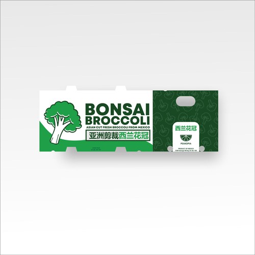Designs | Broccoli Box Design | Product packaging contest