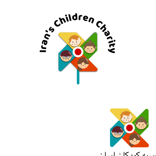 Logo design for a Children Charity | Logo design contest