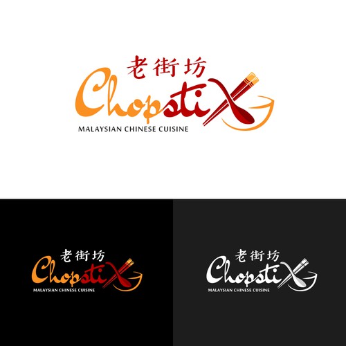 Design a modern logo with an Asian influence restaurant for Chopstix ...