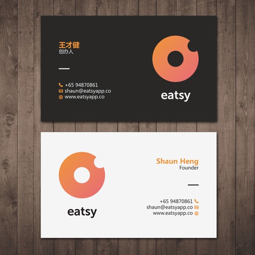 Design a cool & simple name card for a F&B technology company ...