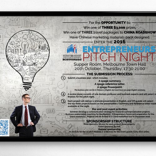 Create a poster for an entrepreneurs pitch night | Poster contest
