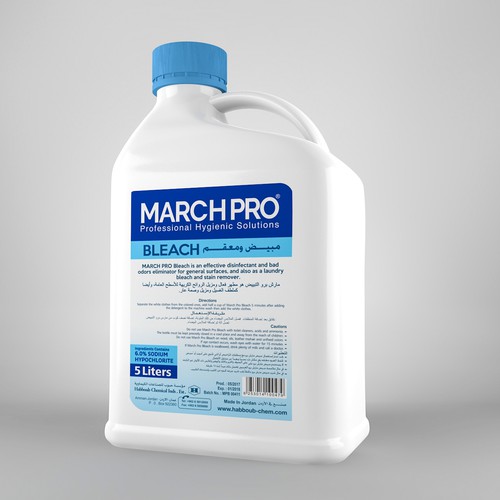 MARCH PRO needs an amazing design for institutional laundries ...