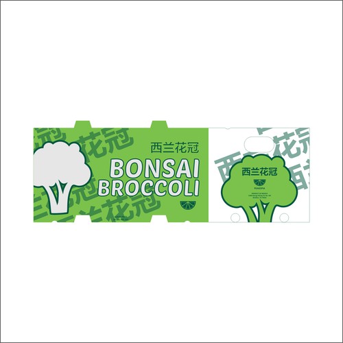 Designs | Broccoli Box Design | Product packaging contest
