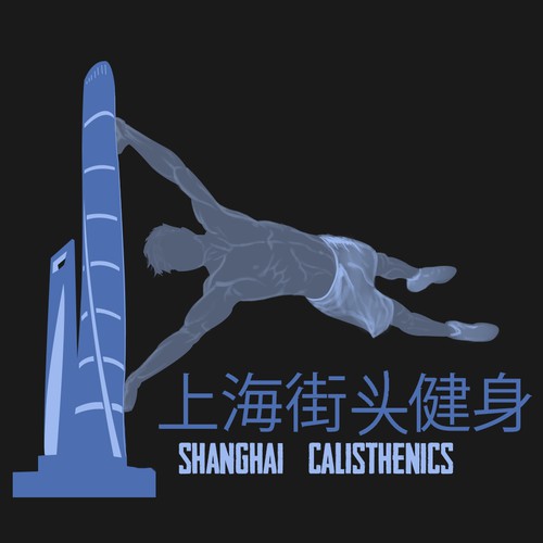 Design a cool logo for Shanghai Calisthenics sport community | Logo ...