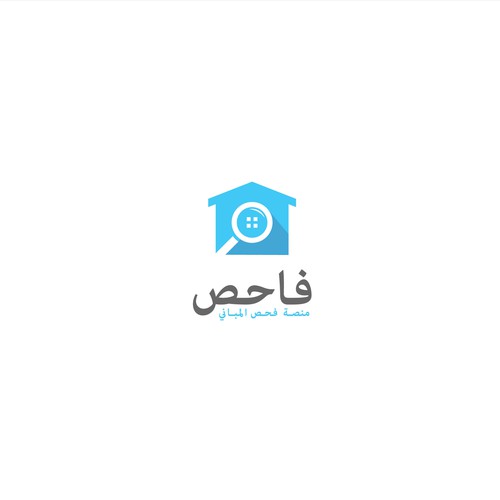 Designs | Design a logo for "Fahes" - Home Inspection Software | Logo ...