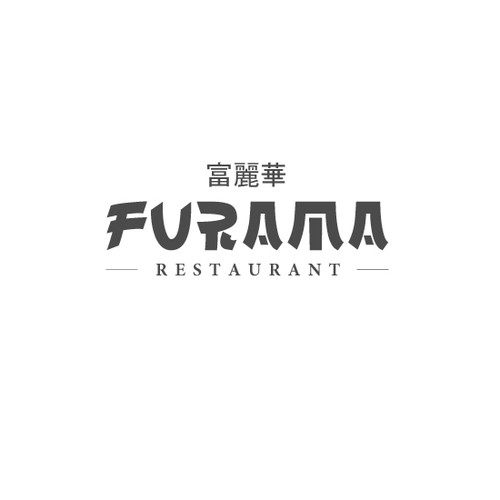 Furama Restaurant needs a new logo | Logo design contest