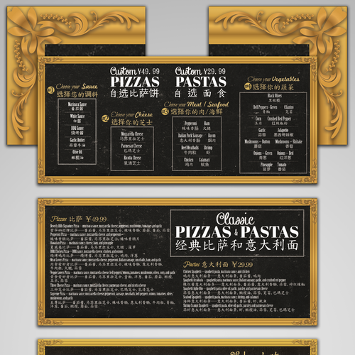 Designs Design A Chalkboard Menu Board For A Gourmet Pizza Restaurant Postcard Flyer Or