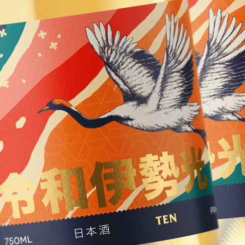 Japanese Label Ideas - 58+ Best Japanese Label Designs In 2024 | 99designs