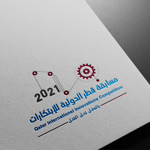 International Logo Design Competition