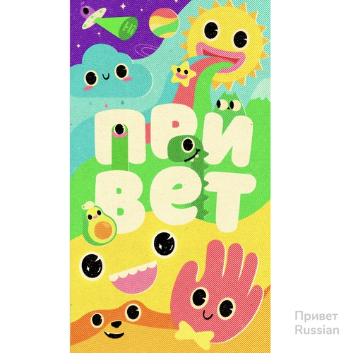 74+ Bright Art Ideas 2023 - Custom Bright Artwork & Inspiration | 99designs