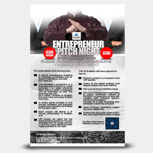 Create a poster for an entrepreneurs pitch night | Poster contest