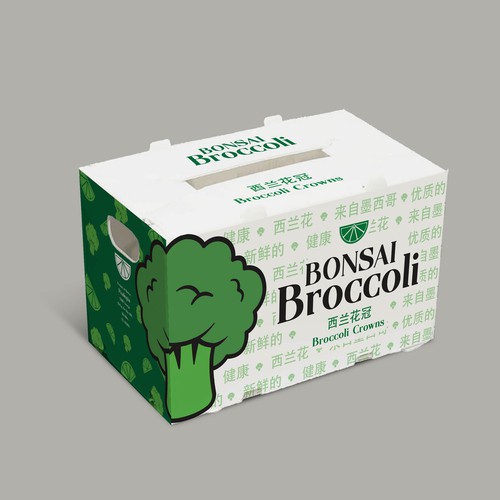 Designs | Broccoli Box Design | Product packaging contest