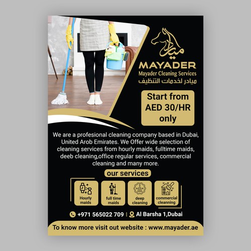 Designs | Flyer for Mayader Cleaning Services | Postcard, flyer or ...