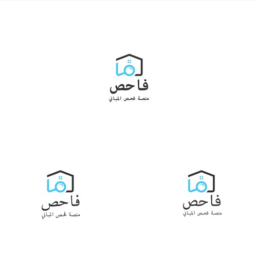 Designs | Design a logo for "Fahes" - Home Inspection Software | Logo ...