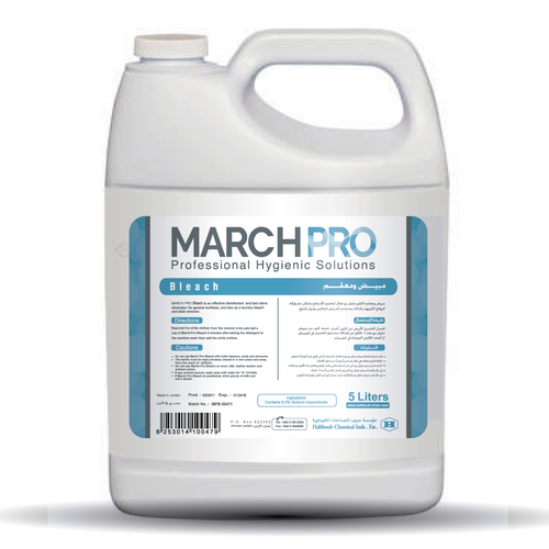 Designs | MARCH PRO needs an amazing design for institutional laundries ...