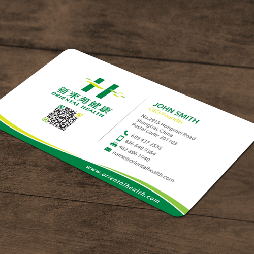 Create a business card for an innovative healthcare group | Business ...