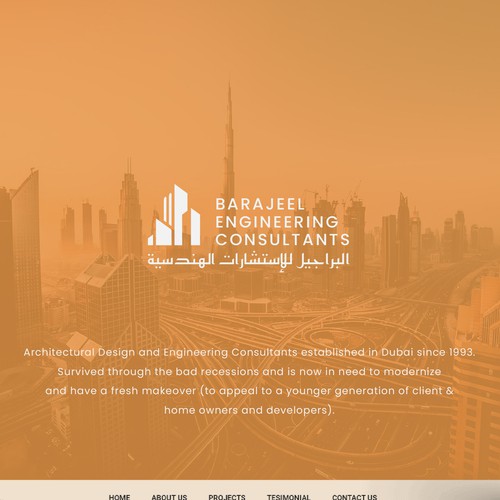 Designs | REBRAND ALERT: Let's help BARAJEEL modernize & appeal to a ...
