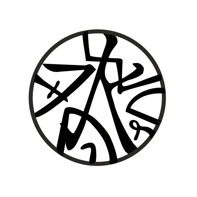 Personal Identity with Hanko / Japanese Traditional Seal | Logo design ...