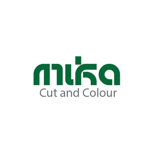 Designs | Create a welcoming logo for Mika cut and colour | Logo design ...