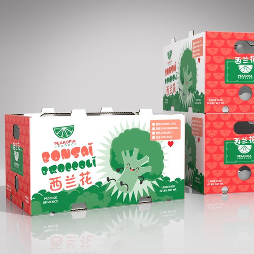 Designs | Broccoli Box Design | Product packaging contest
