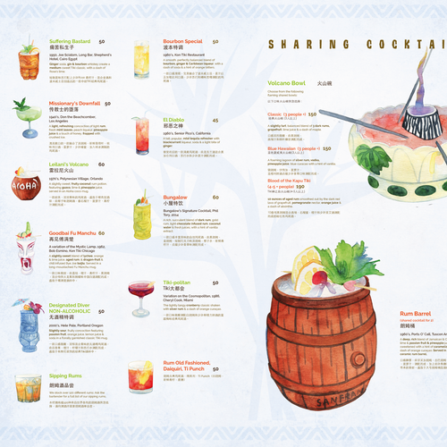 Tiki Designs - 70+ Tiki Design Ideas, Images & Inspiration In 2025 ...