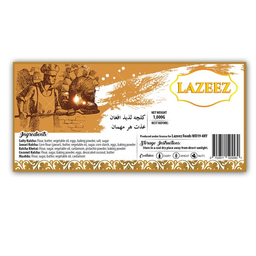 Design a new biscuit product label | Product label contest