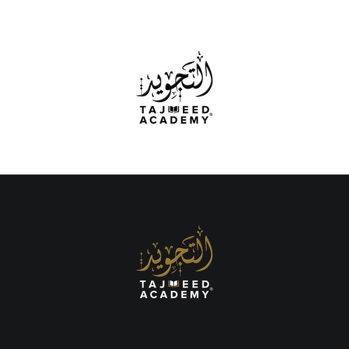 Designs | Logo for Tajweed Academy that specializes in the Qu'ran Al ...