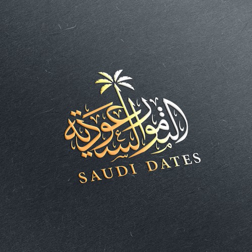 Saudi Dates | Logo & brand identity pack contest