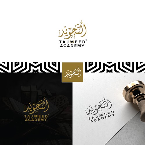Designs | Logo for Tajweed Academy that specializes in the Qu'ran Al ...