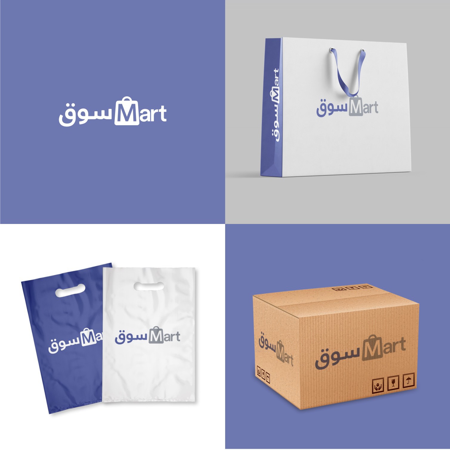 Qatar And Qataris Logos - Free Qatar And Qataris Logo Ideas, Design ...