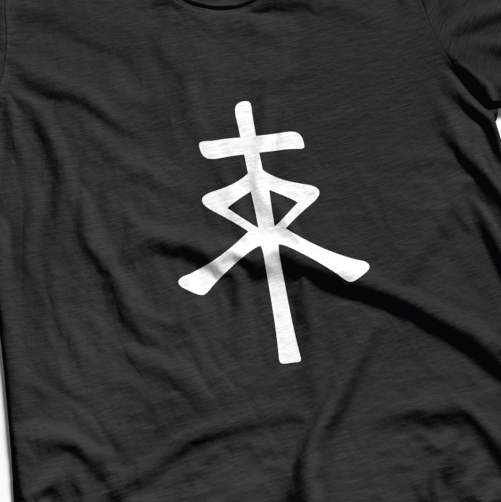 Kanji Logos - Free Kanji Logo Ideas, Design & Templates