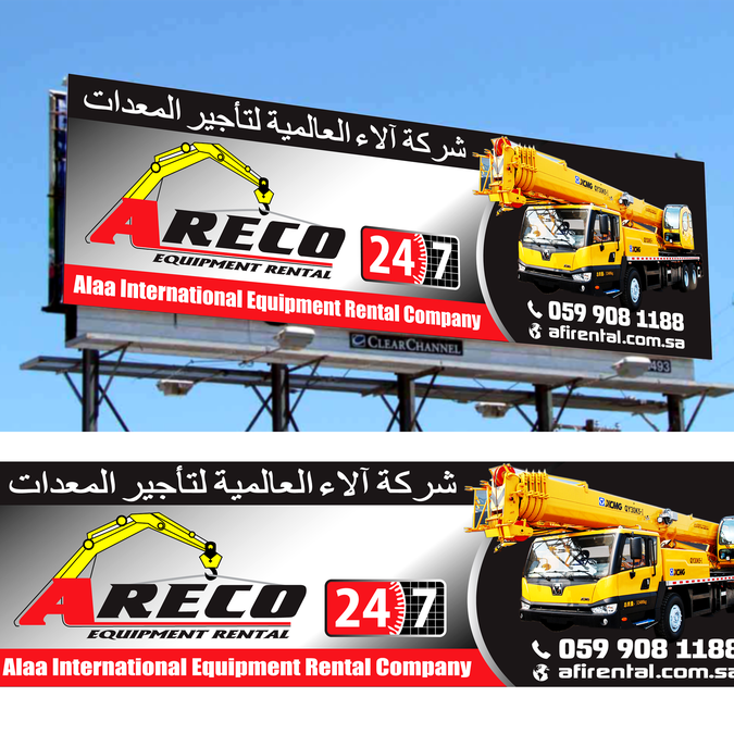 Attract commuters with your design on this busy highway billboard ...