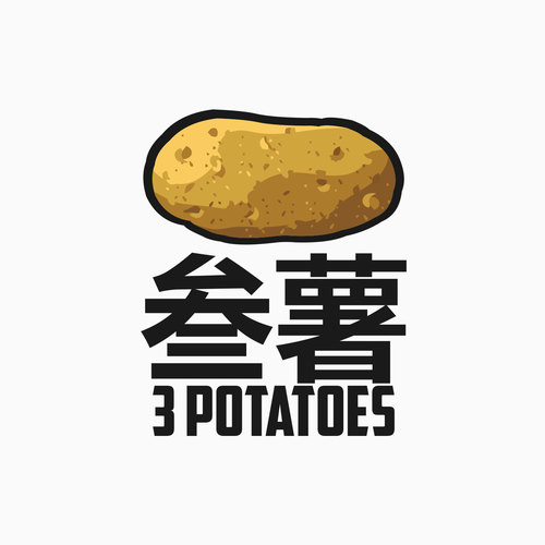 Create a capturing and unique logo for 3 Potatoes | Logo design contest