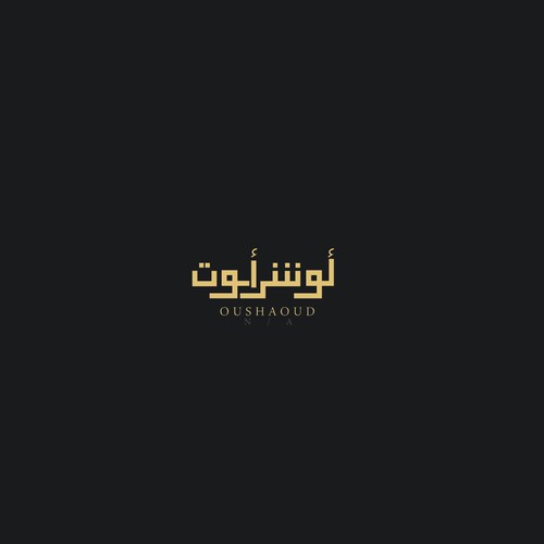 Design a fabulous logo for a Oud (Oriental Fragrance) brand | Logo ...