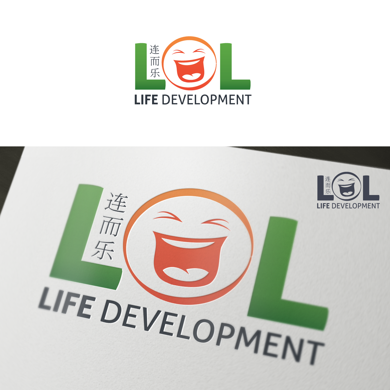 Personal Development Logos - Free Personal Development Logo Ideas ...