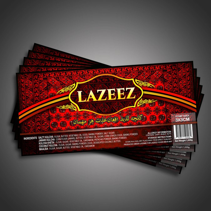 Design a new biscuit product label | Product label contest