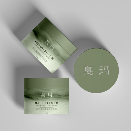 Designs | cleansing mask jar design | Product packaging contest