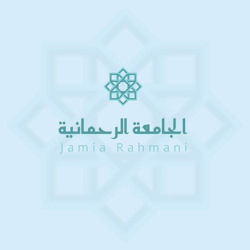 Jamia Rahmani Logo | Logo Design Wettbewerb