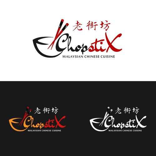 Design a modern logo with an Asian influence restaurant for Chopstix ...
