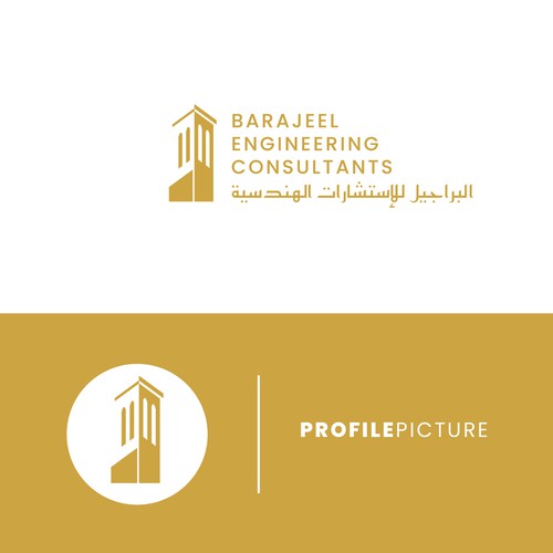 Designs | REBRAND ALERT: Let's help BARAJEEL modernize & appeal to a ...