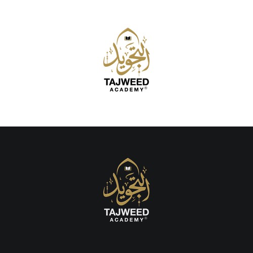 Designs | Logo for Tajweed Academy that specializes in the Qu'ran Al ...