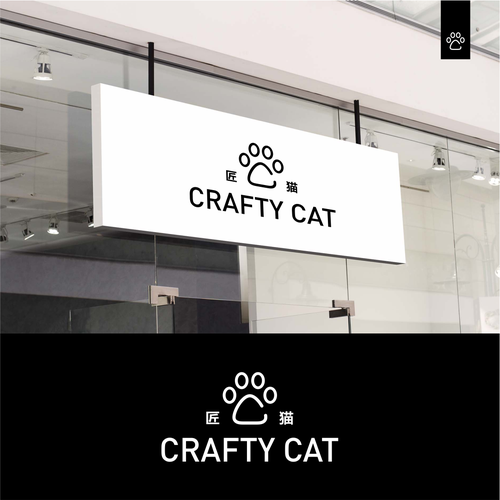 Designs | CRAFTY CAT | Logo & brand guide contest