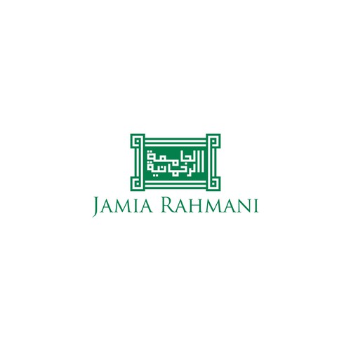 Jamia Rahmani Logo | Logo Design Wettbewerb