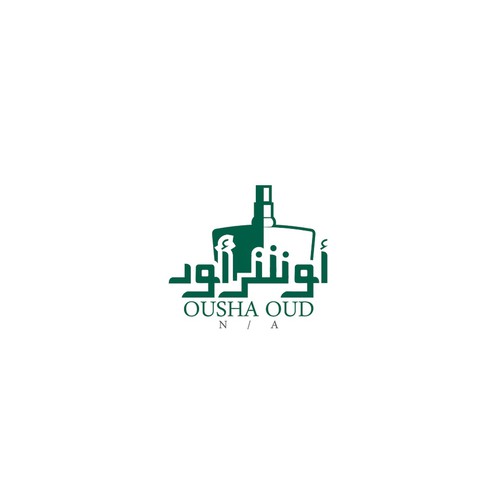 Design a fabulous logo for a Oud (Oriental Fragrance) brand | Logo ...