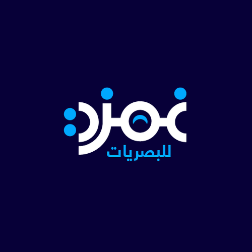 Designs | Design a logo for Optical shop in Arabic and English | Logo ...