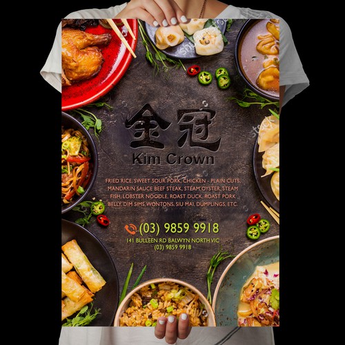 Chinese Restaurant Poster | Poster contest
