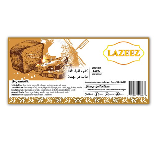 Design a new biscuit product label | Product label contest